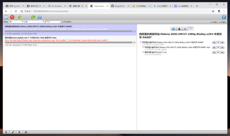 斐讯 N1 降级刷 Armbian，安装 OMV 作为家用小型 NAS 折腾记录 - Kevin's